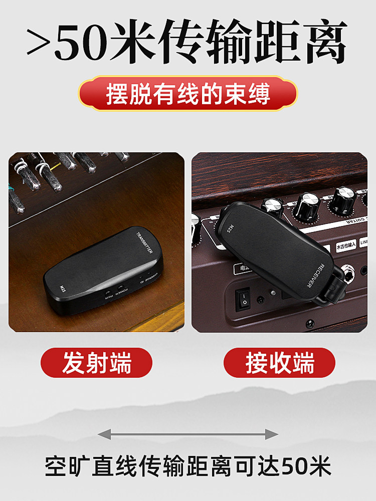 [USD 171.29] M25 Ancient Sound Wireless Sound Picker Erhu Launch ...