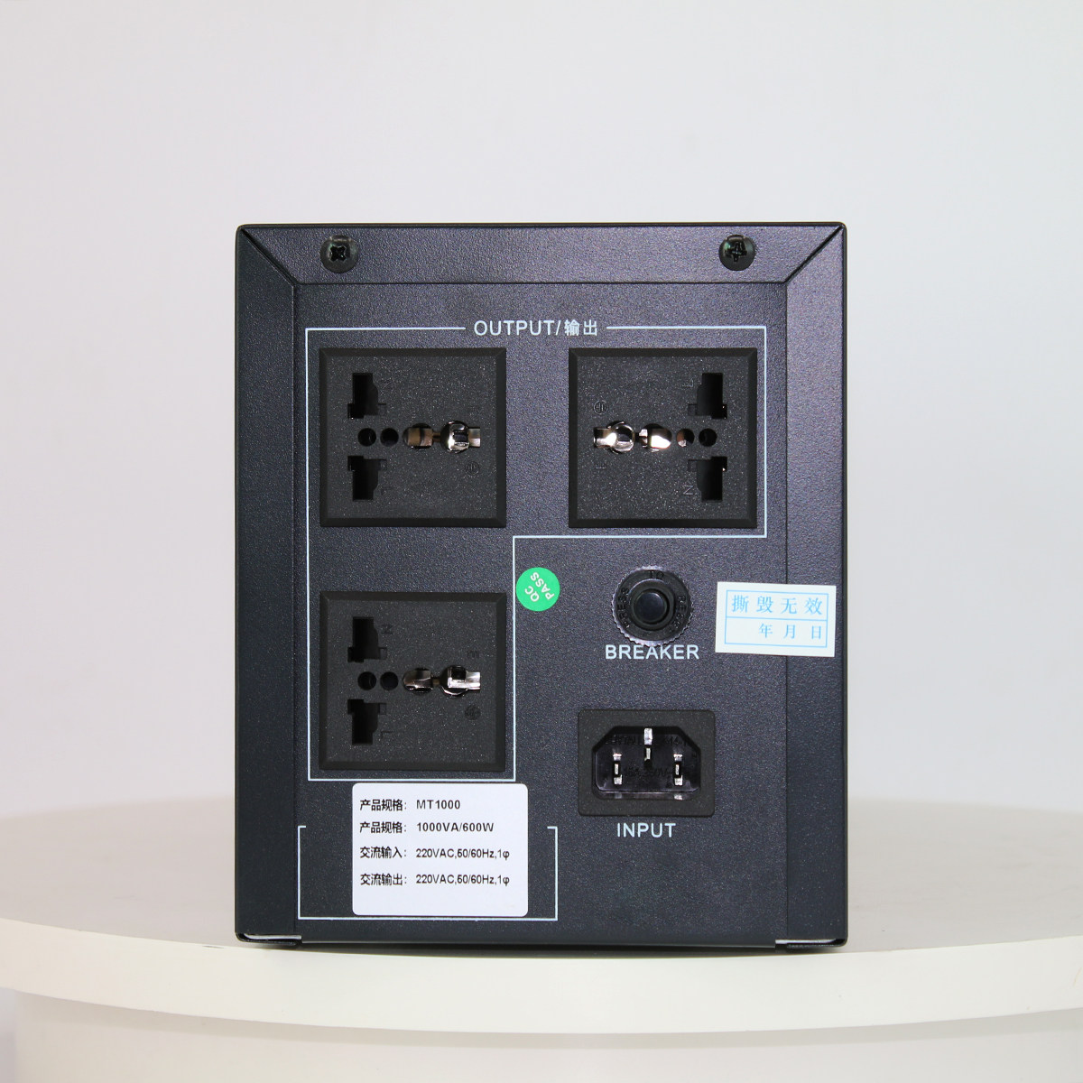 海迪尔MT1000 60HZ小型UPS电源，船舶电脑停电无忧？-UPS电源-淘宝好物网