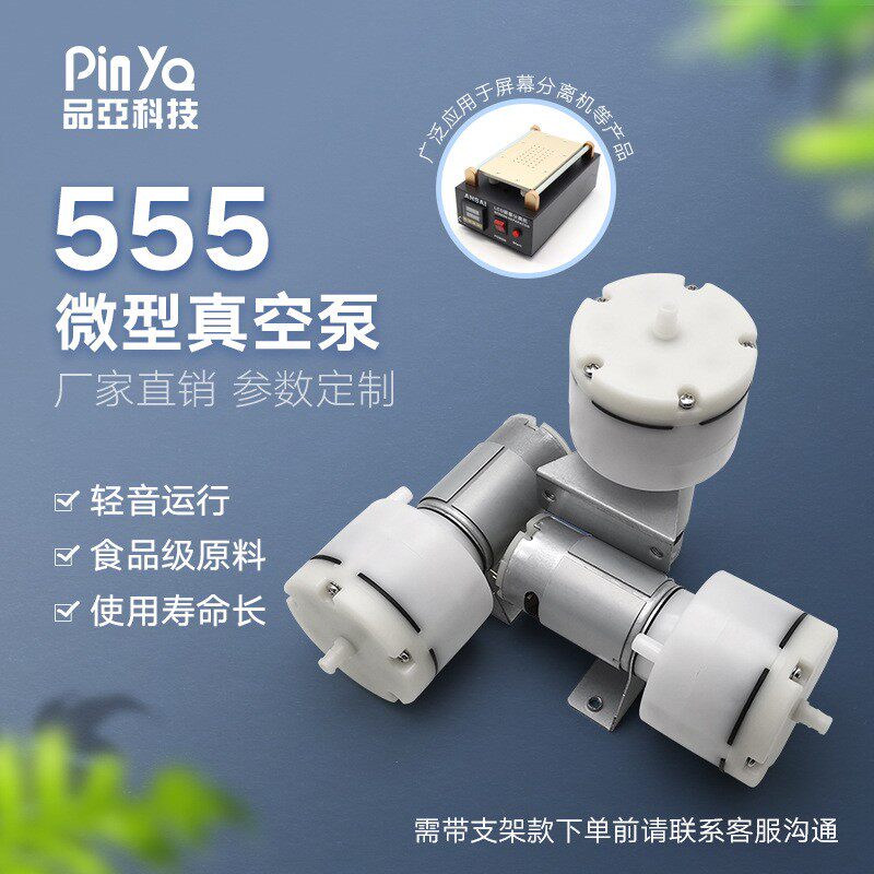 [USD 4.81] 12 volt vacuum pump 24V negative pressure pump miniature ...