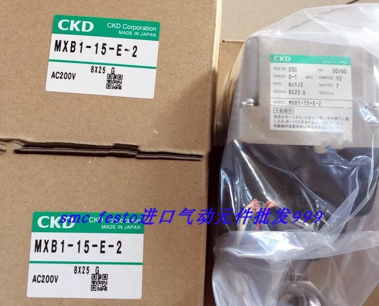 CKD原装电动式球阀MXB1系列：MXB1-20-0L-3与MXB1-15-E-2、MXB1-15-E-3的区别与应用-水带阀门接口-淘宝好物网