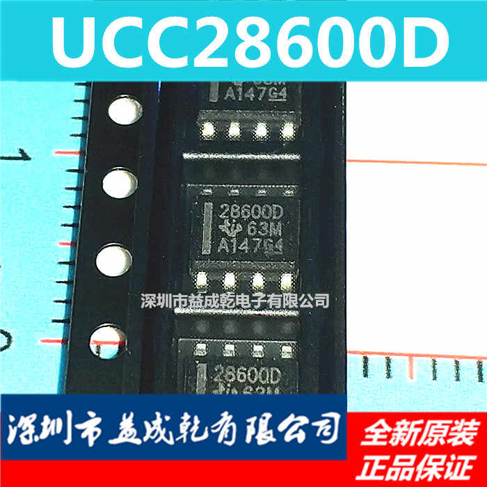 ALOEU 5 Stück UCC28600DR SOP8 UCC28600 SOP UCC28600D 28600D SOP-8