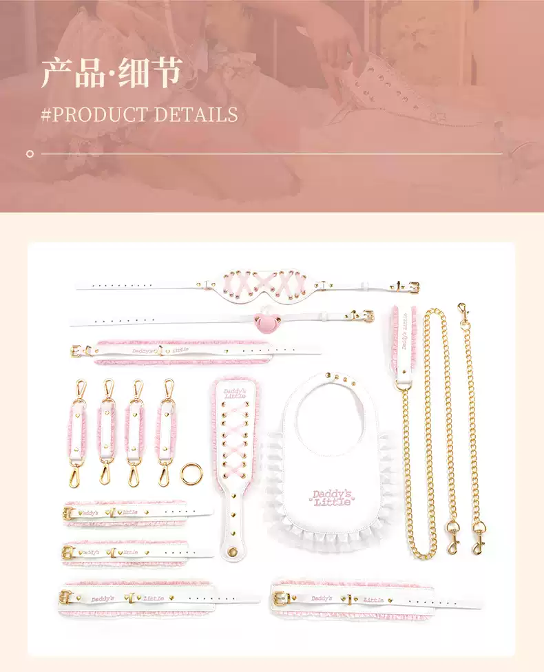 纵锦浪里sm套装ddlg可爱abdl束缚捆绑k9女生调教情趣cos可爱萌宠-Taobao