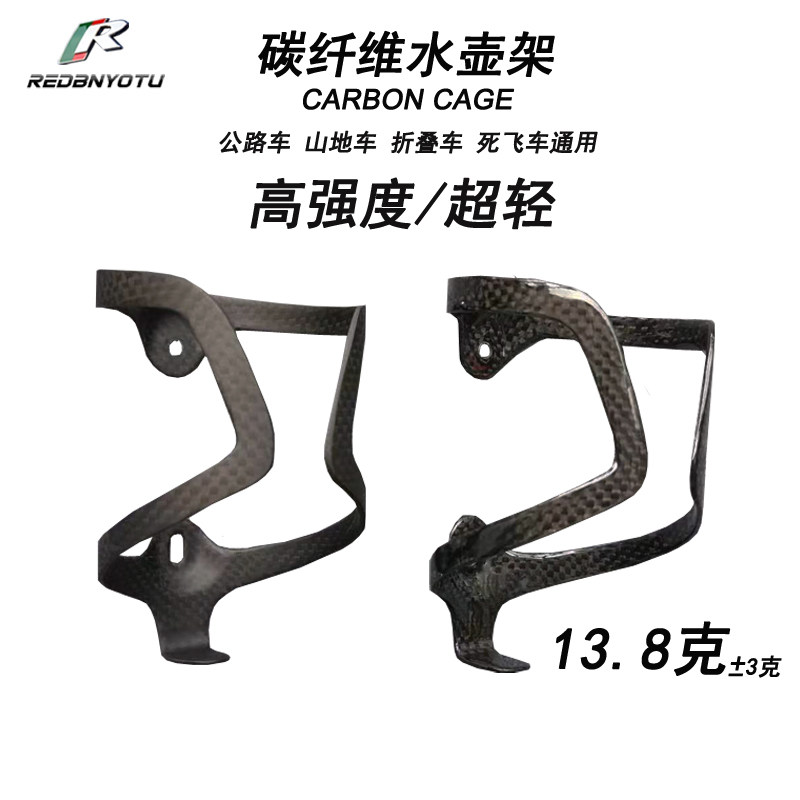 Hudud弧度公路自行车：全碳纤维一体弯把，超轻破风，骑行达人的新宠！-自行车车把-淘宝百科网