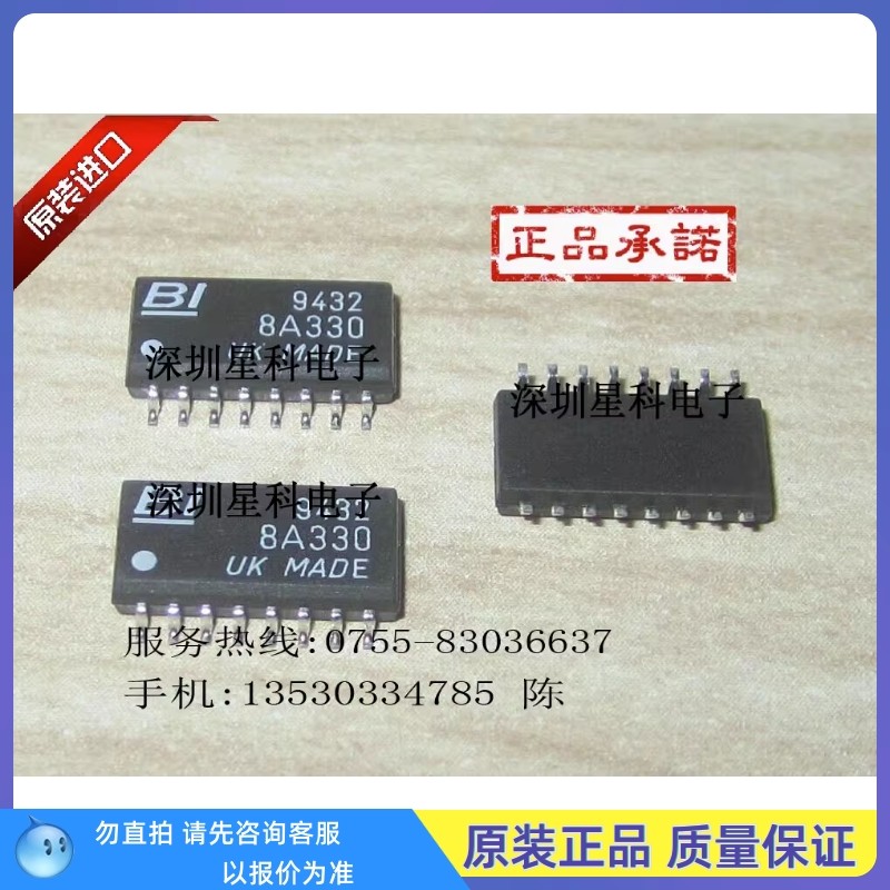 8A330 BI3101A 8B103 8A102 8B223 8A331 BI SOP-16 實體.全新貨-Taobao