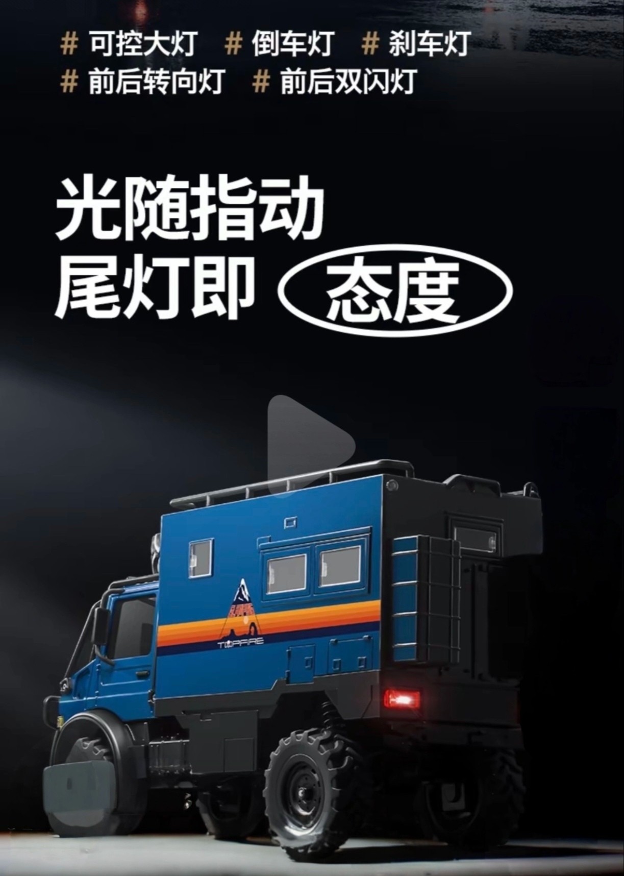 越野迷必入！莽牛mn333四驱全比例越野，合金车头1/18乌尼莫克u4000，7月首发！-电动-淘宝好物网