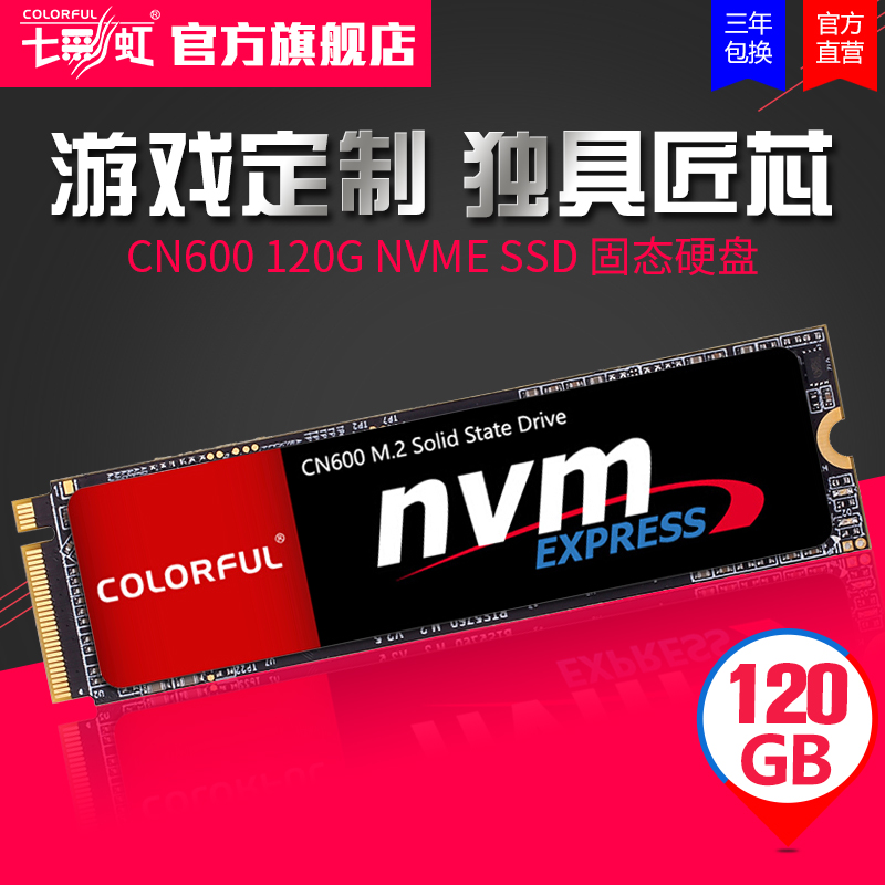 Купить Твердотельный накопитель красочные/красочные cn600 120г ...