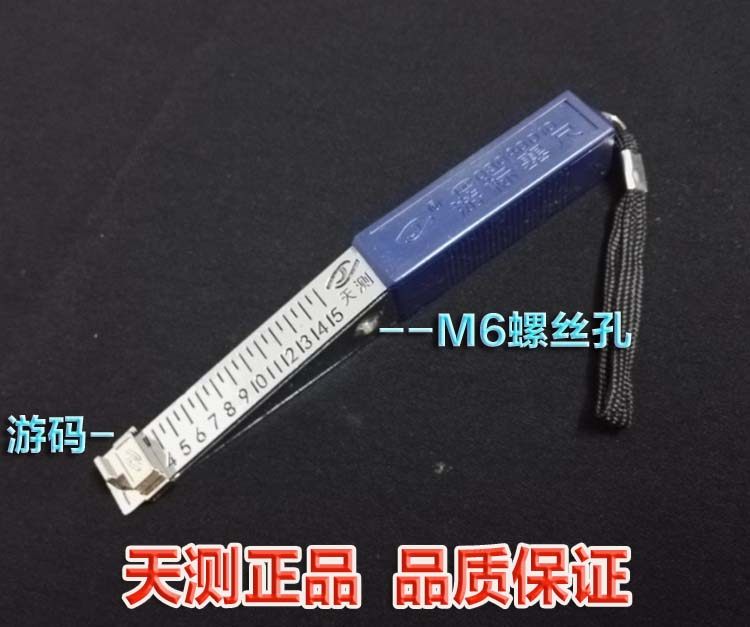 Wedge-shaped plug ruler Inspection tool Engineering inspection tool ...
