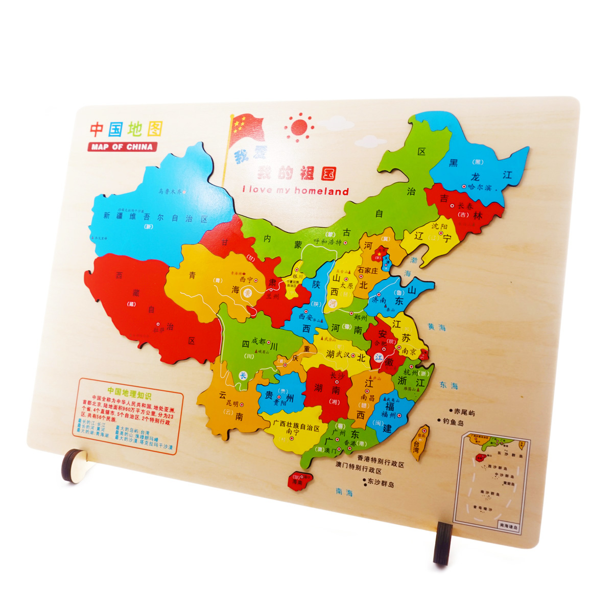 Laser engraving China map World map puzzle large high-end wooden ...