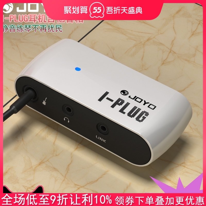 Купить JOYO Zhuo Le I-PLUG электрогитара бас комплекс эффект Устройство ...