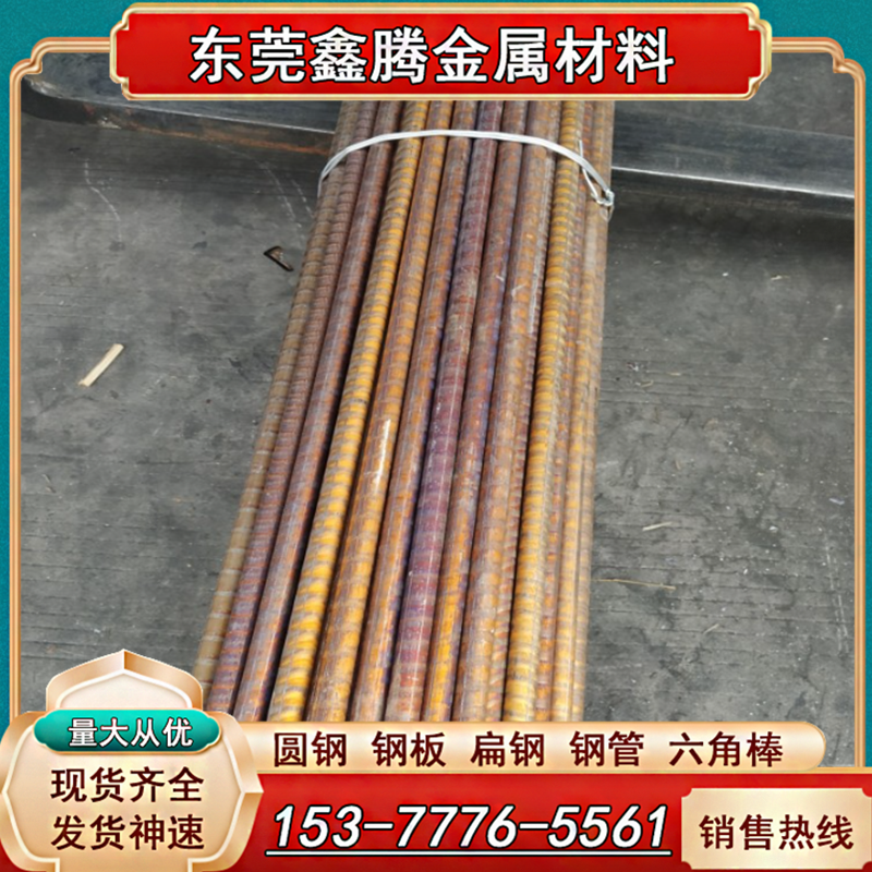 揭秘！这些铜材到底有何不同？TU1、TU2、C10100...全解析🔍_数码维修工具_淘宝数码网