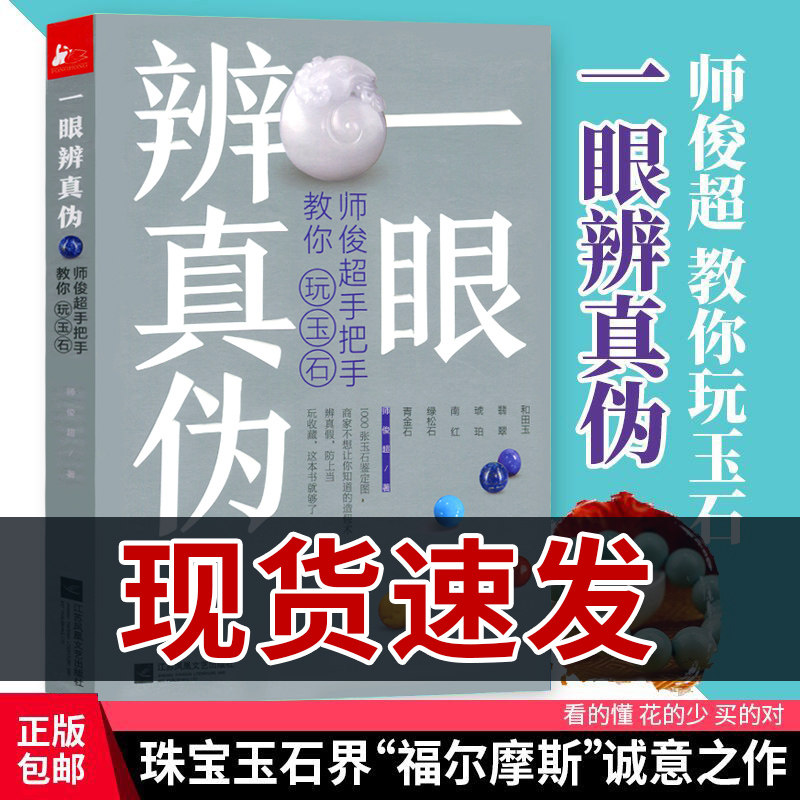 🔥天猫商城买的是正品吗？手把手教你辨别真伪，建议收藏！-天猫-淘宝百科网