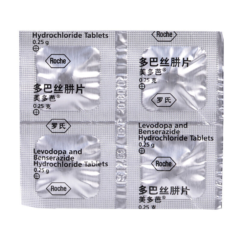 Medopa Dopa hydrazine Tablets 0.25g*40 Tablets Box For the Treatment of ...