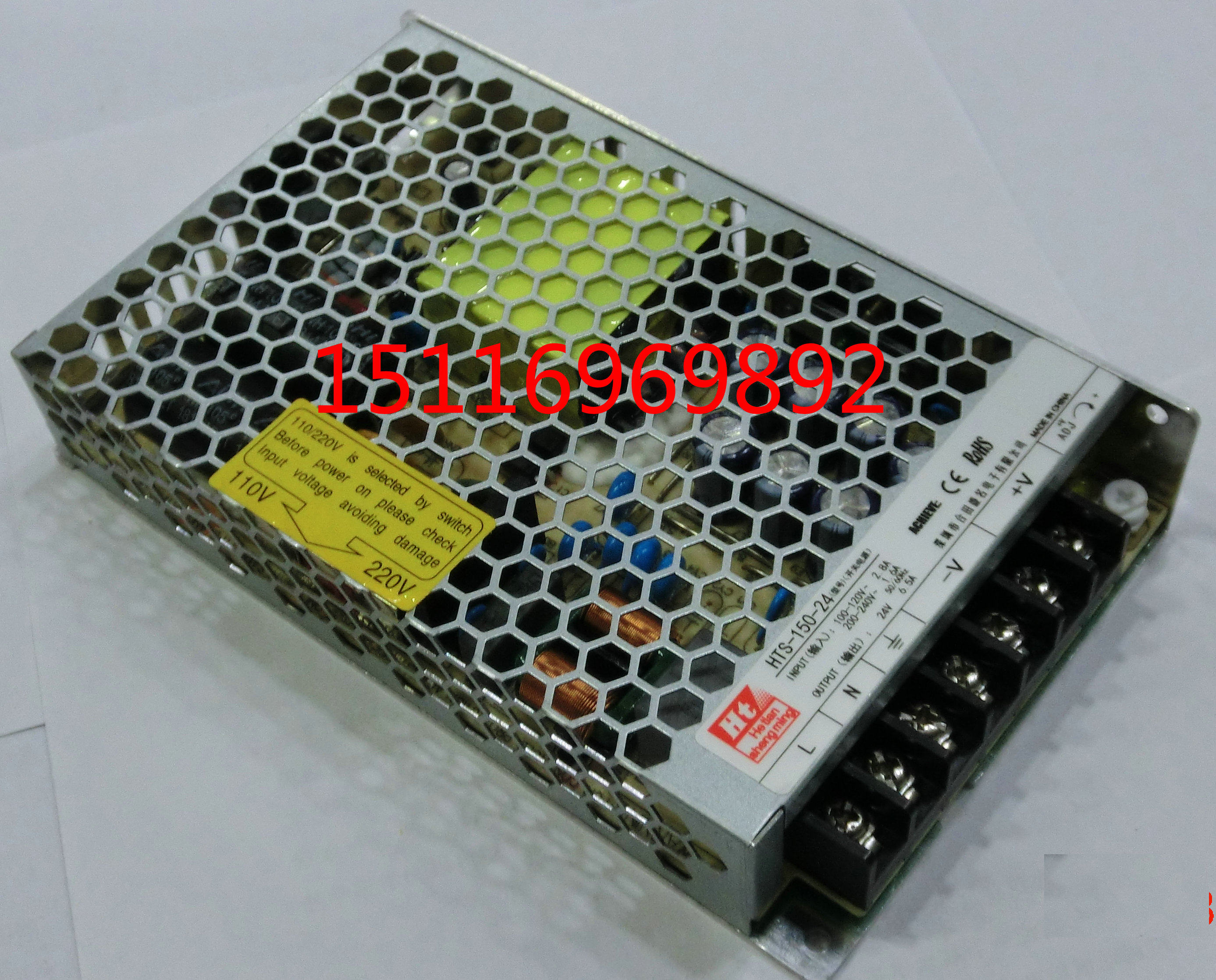 正品合田盛名HTS-150-24输入100-240V输出24V6.5A超薄开关电源
