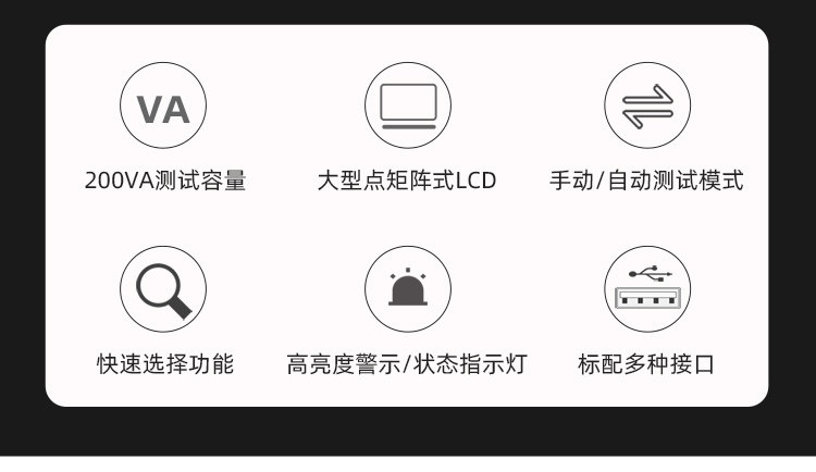 固纬安规测试仪GPT-9801 9802 9803 9804交直流绝缘耐压测试仪-阿里巴巴