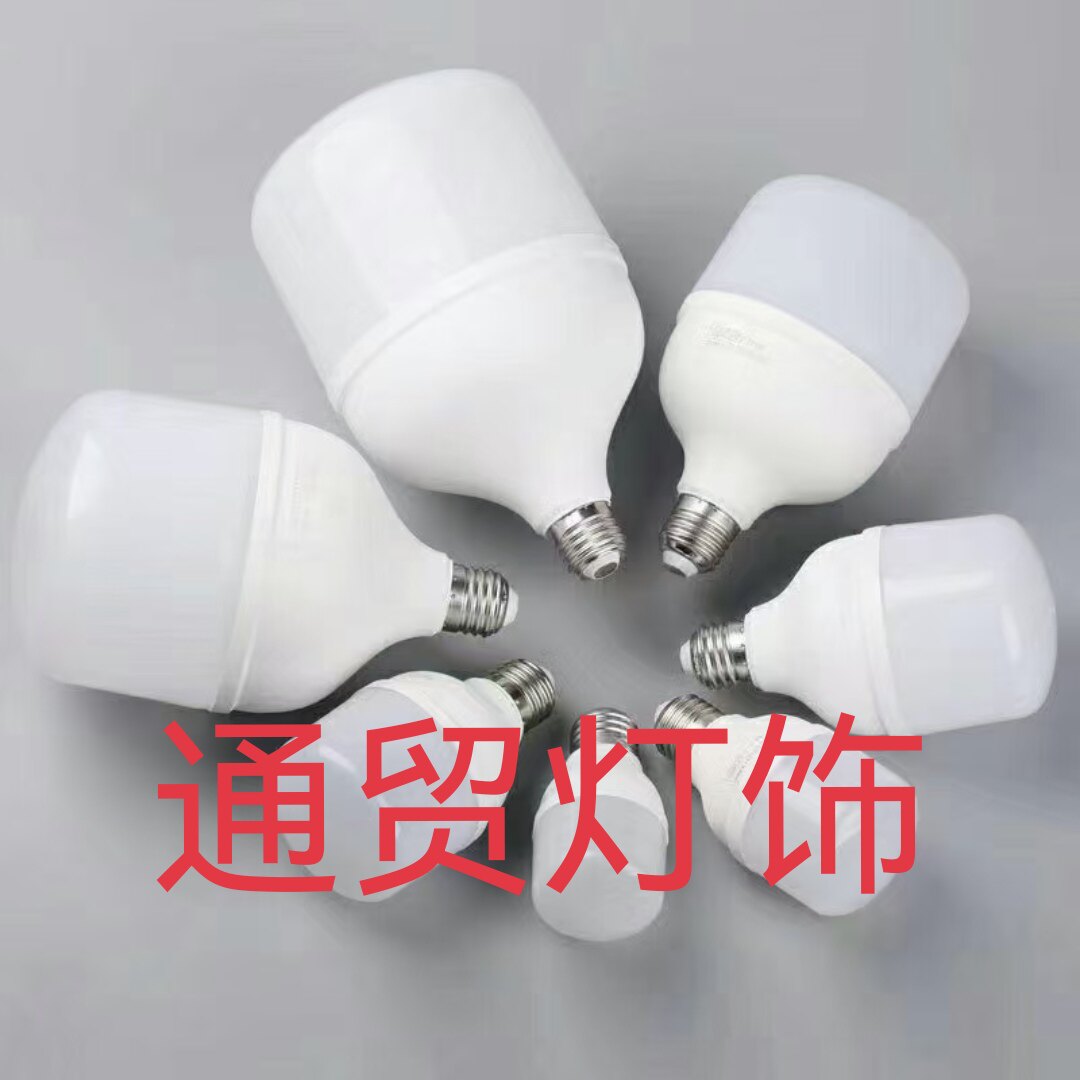 工程家居照明灯具灯饰