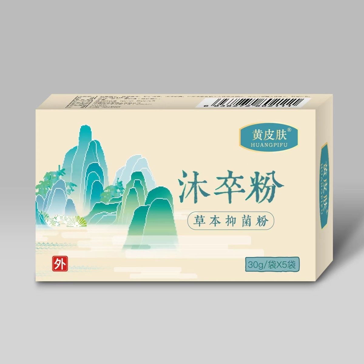 Yellow skin muju powder herbal antibacterial powder 25 years hot ...