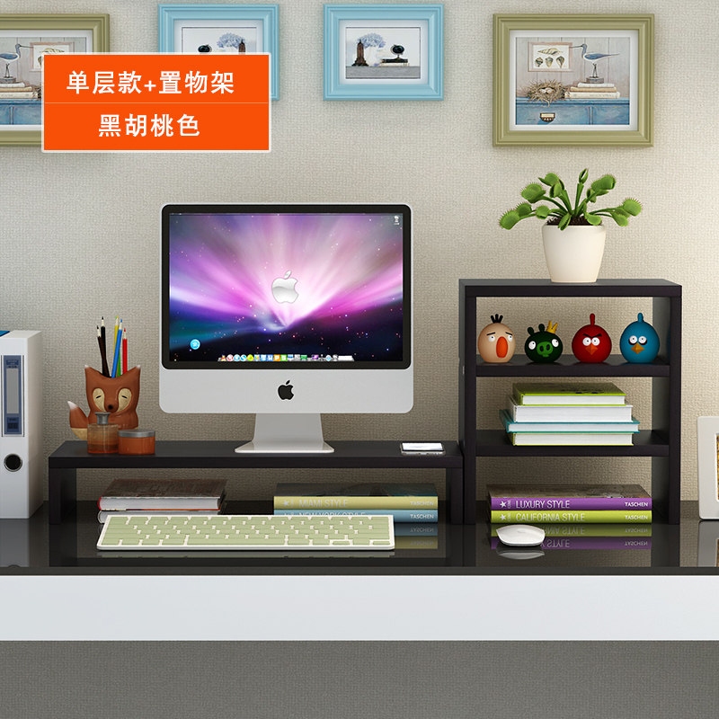 Buy Computer display screen increase elevated desktop office double ...