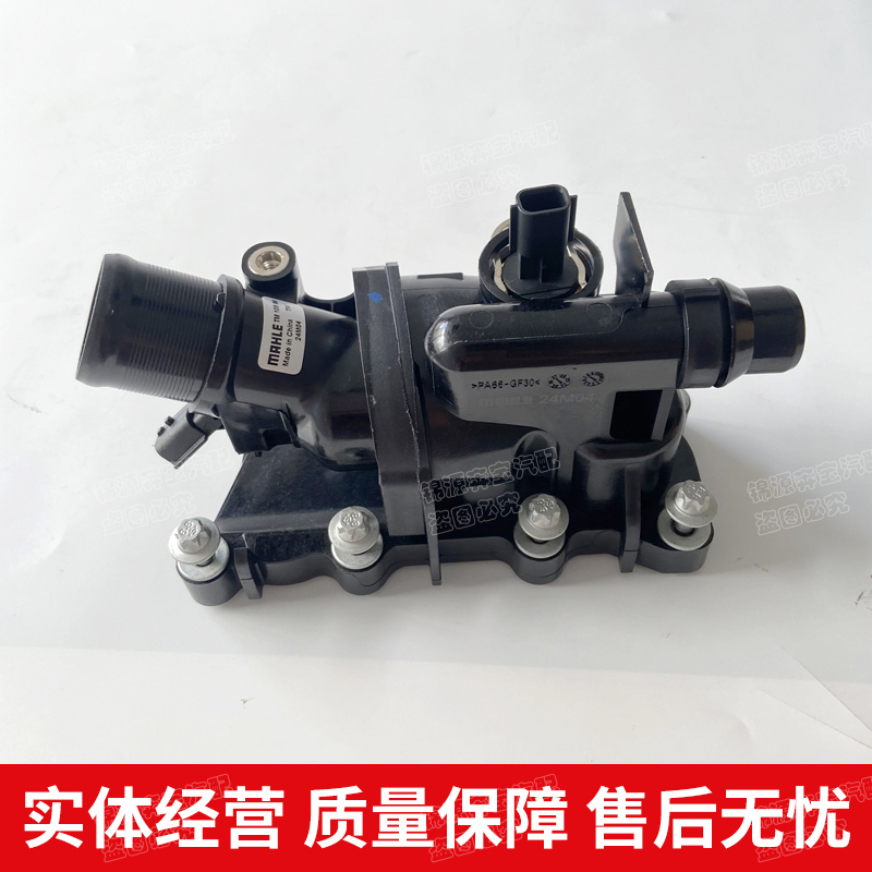 奔驰M282恒温器，提升引擎效率的秘密武器？🚀-节温器-淘宝好物网