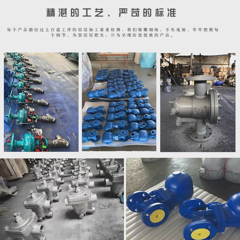 CS69H-100I铬钼钢高温高压圆盘式焊接承插焊蒸汽疏水阀的工作原理是什么？它适用于哪些工业场景？-疏水阀自动排水器-淘宝好物网