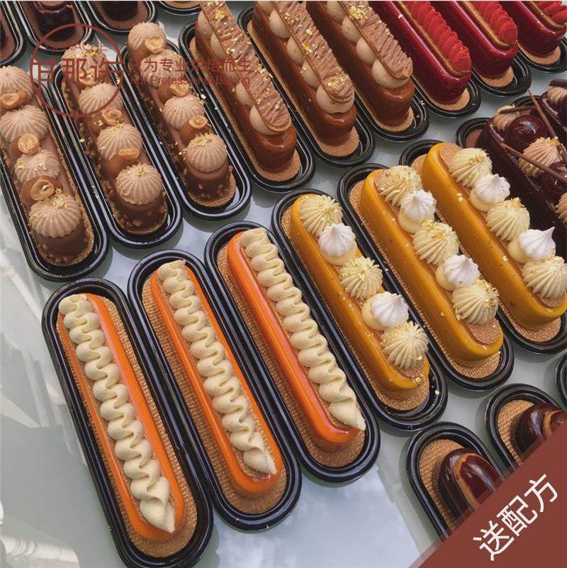 甘那许 kereo可瑞尔 8连长条慕斯硅胶蛋糕模具马丁大神同款送配方-Taobao