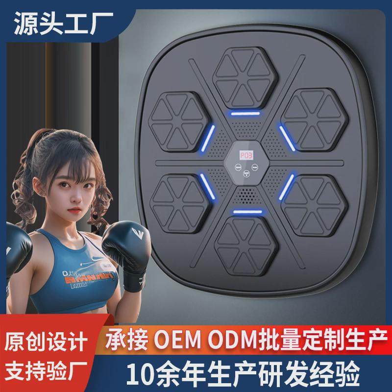 Macchina per l'allenamento della boxe musicale，如何选择？🎵深度解析-更多拳击配件-淘宝好物网