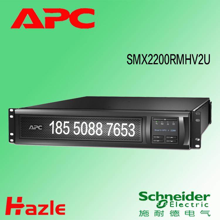 SMX2200RMHV2U施耐德APC电源Smart-UPS SMX2200含电池盒APCRBC117有哪些优点？适合哪些场合使用？-高频不 ...