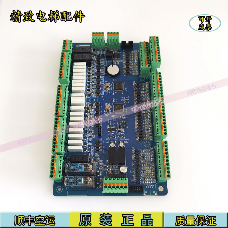电梯配件 线路板主板E232940 JVE-M2 原装现货 质保出售实拍JOVE