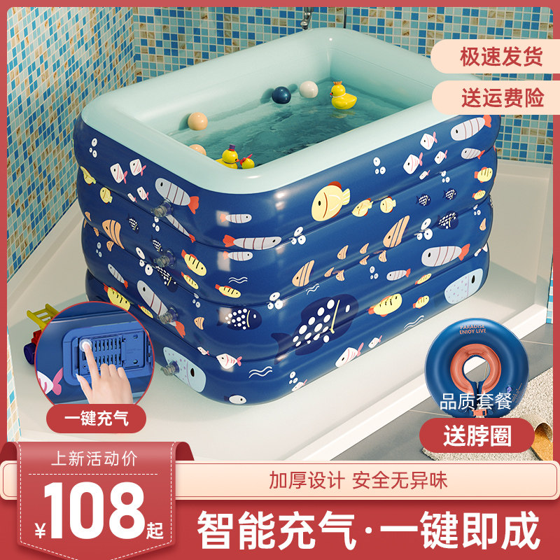 Baby inflatable pool Home kids children's paddling pool Baby bath tub ...