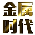 凤驰金属