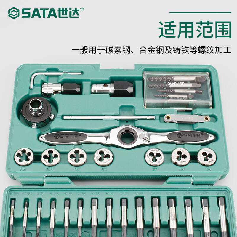 SATA/世达50451 50452 50453高速钢粗牙丝锥板牙组套：工具控的终极梦想，专业级DIY神器！-手用丝锥-淘宝好物网