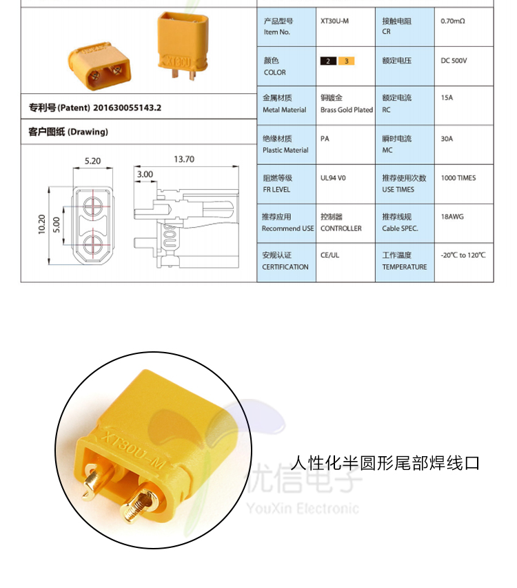 原装正品 XT30U-F/M（母/公头）小电流模型插头 低阻值香蕉插头-阿里巴巴