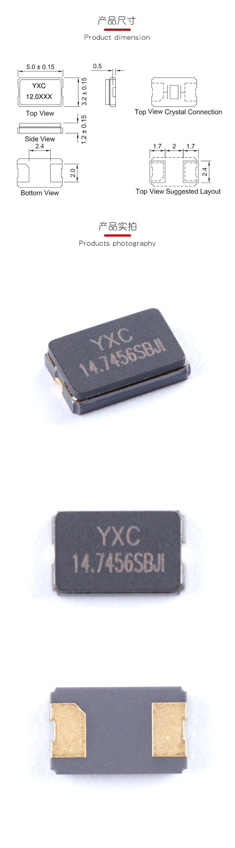 贴片无源晶振/YSX530GA 8MHz ±10PPM 20pF X50328MSB2GI/5032_2P-阿里巴巴