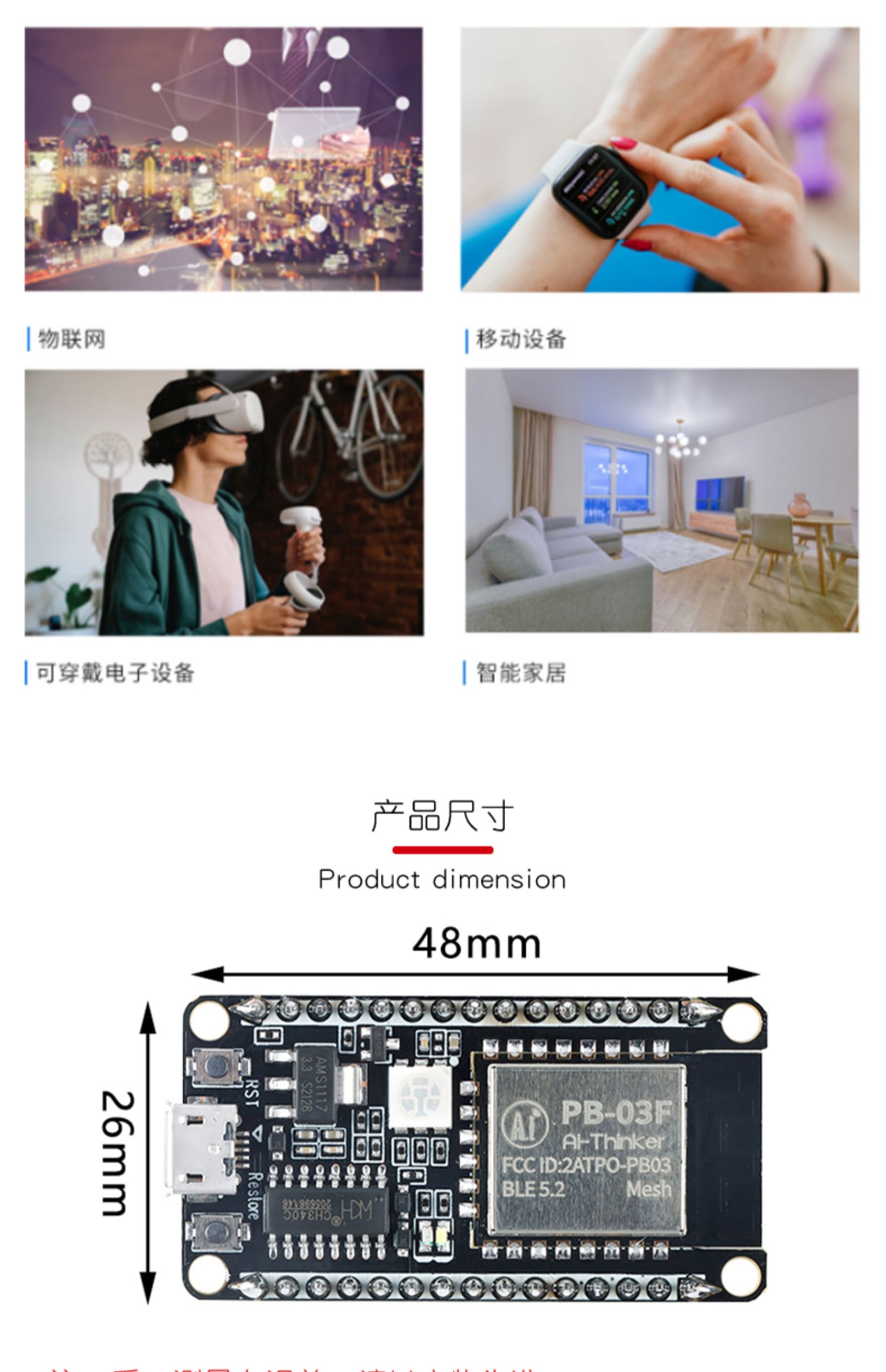 PB-03F-Kit开发板蓝牙BLE5.2模块PHY6252芯片 PCB板载天线-阿里巴巴