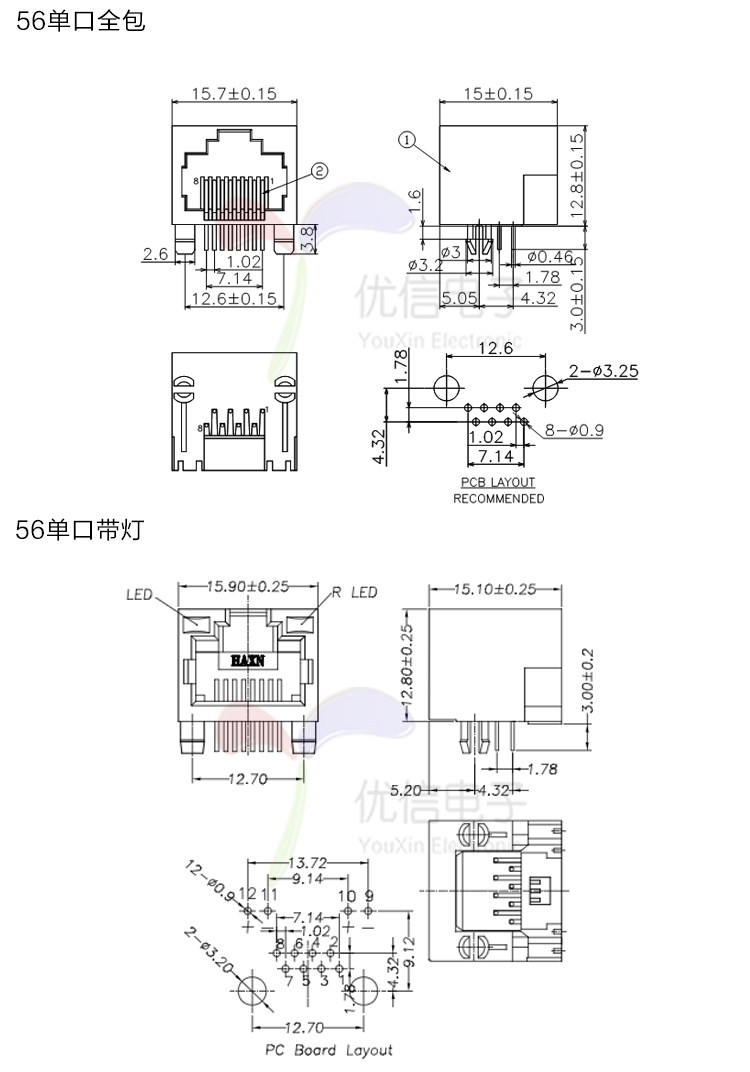 56型/RJ45网络插座 网线网口接口8P8C 水晶头座母座带屏蔽铜壳-阿里巴巴