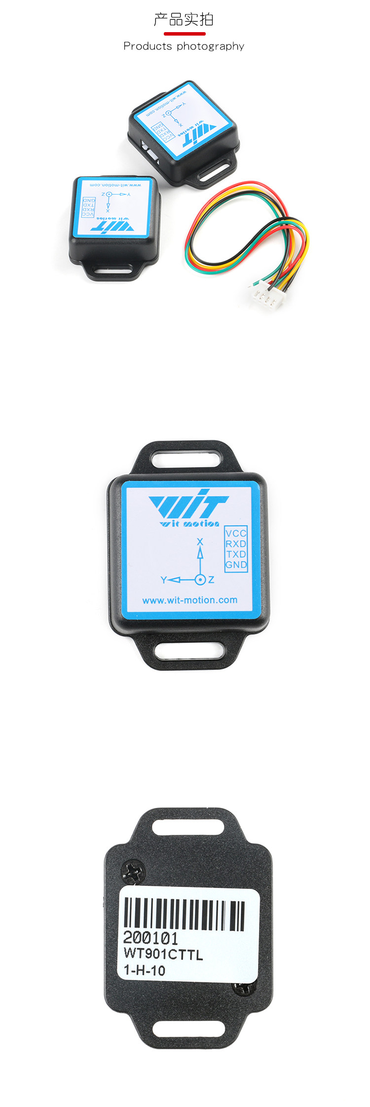 WT901C-232/TTL九轴MPU6050加速度计电子陀螺仪姿态角度传感器-阿里巴巴