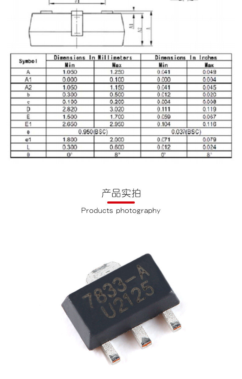 原装正品 UMW HT7833-A SOT-89 450mA 低压差线性稳压器LDO芯片-阿里巴巴