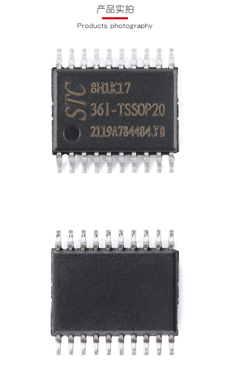 原装 STC8H1K17-36I-TSSOP20 1T 8051微处理器单片机芯片-阿里巴巴