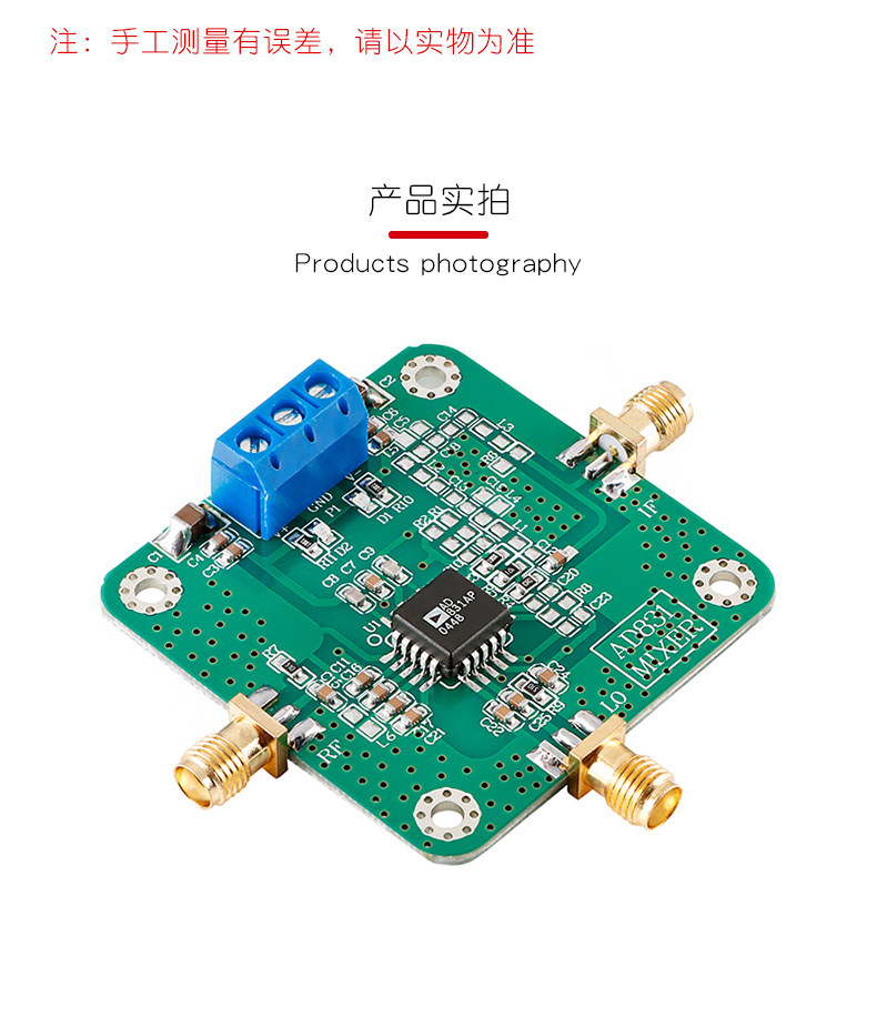 AD831高频混频器模块 500M带宽 上下混频变频器 双重平衡混频器-阿里巴巴