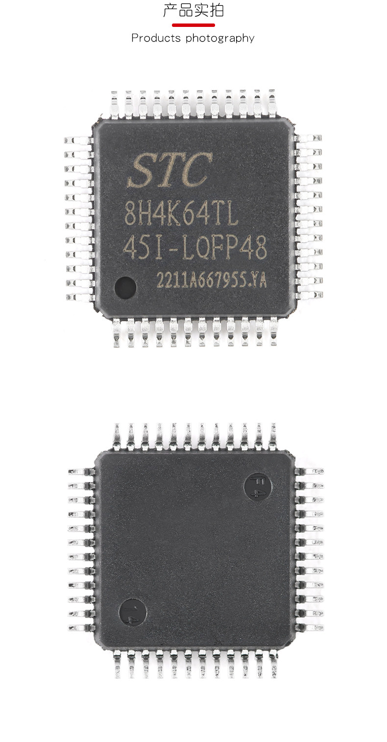 原装正品STC8H4K64TL-45I-LQFP48 1T 8051单片机 微控制器MCU芯片-阿里巴巴