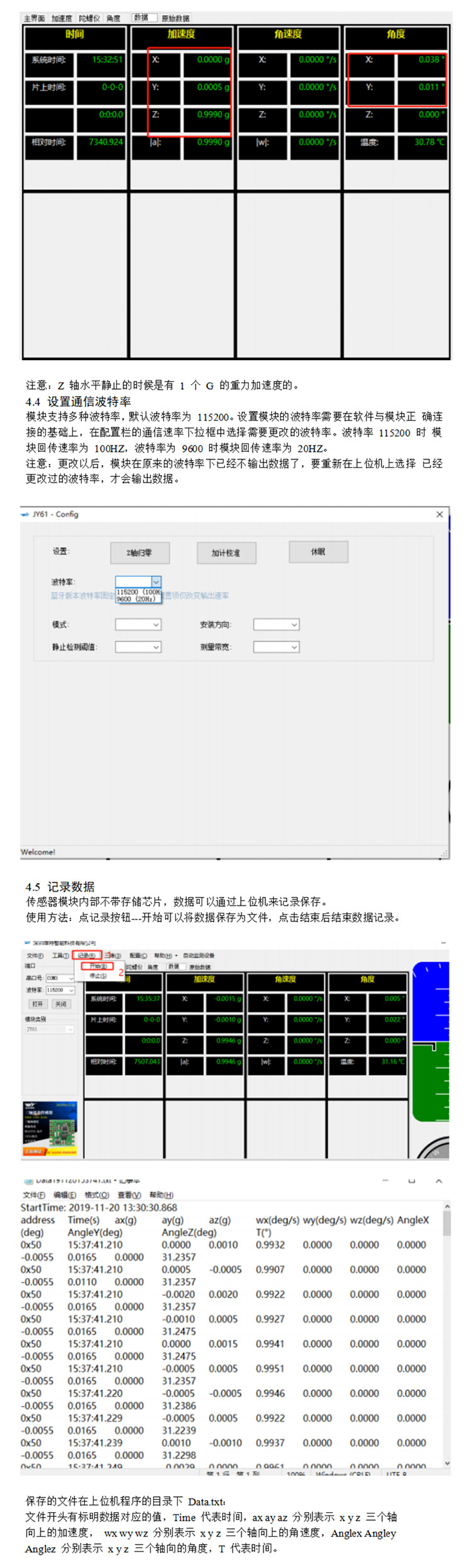 WT901C-232/TTL九轴MPU6050加速度计电子陀螺仪姿态角度传感器-阿里巴巴