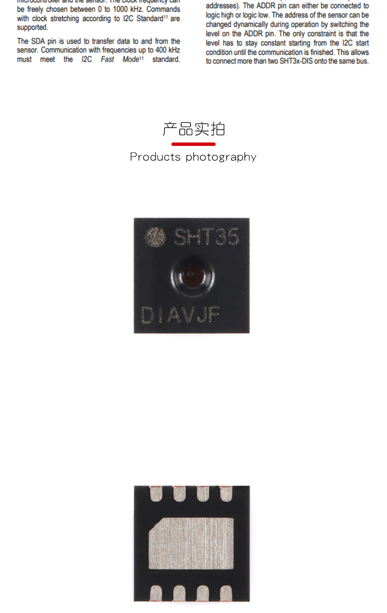 SHT35-DIS-B2.5KS 湿度0%RH~100%RH 温湿度传感器 现货_温(湿)度传感器_维库电子市场网