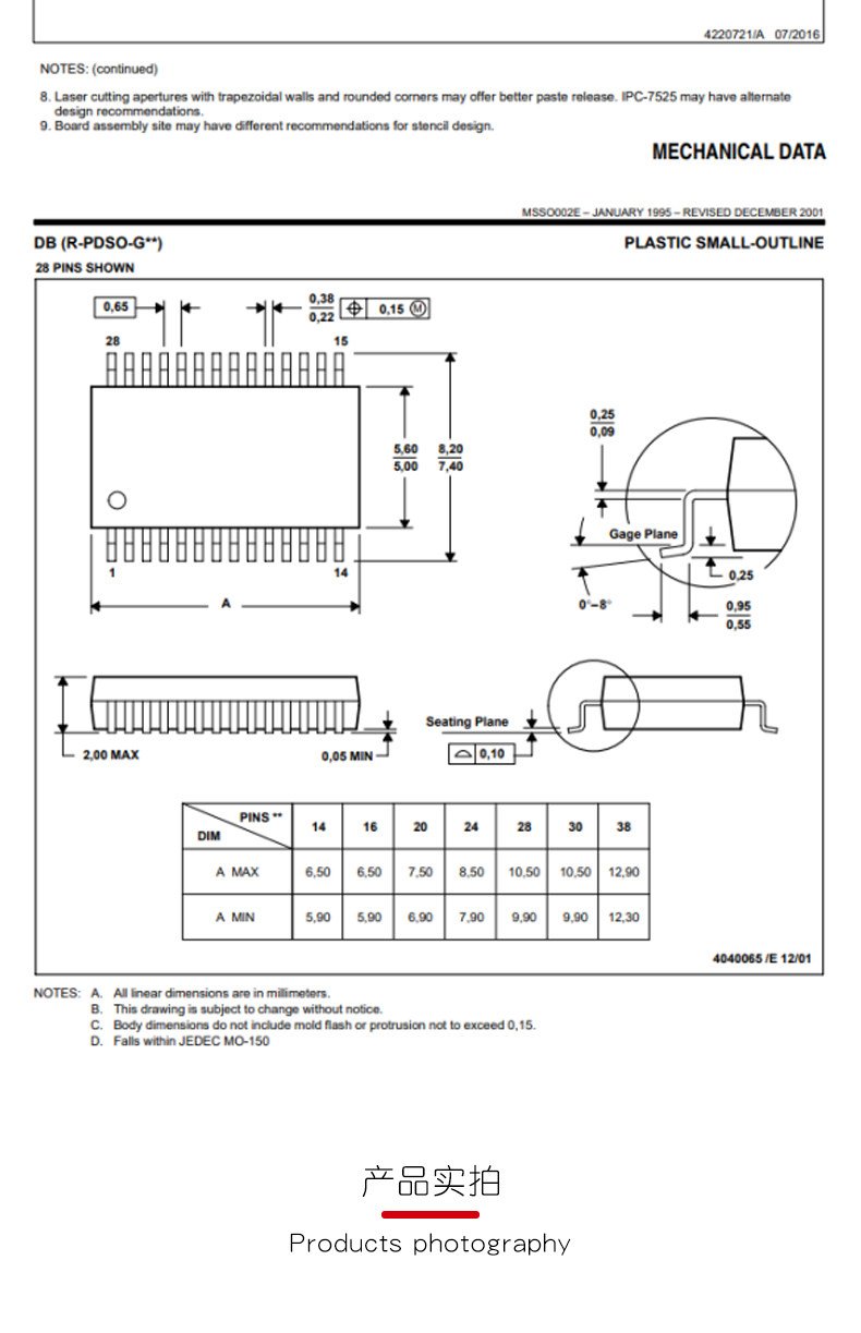 全新原装 MAX3232CPWR TSSOP-16 RS-232 线路驱动器/接收器芯片-阿里巴巴