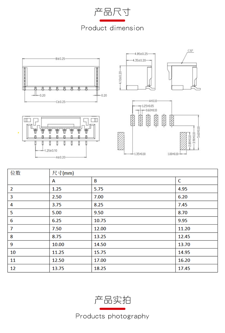 GH1.25 2P/3/4/5/6/7/8/10P立贴 1.25mm间距连接器带扣带锁接插件-阿里巴巴
