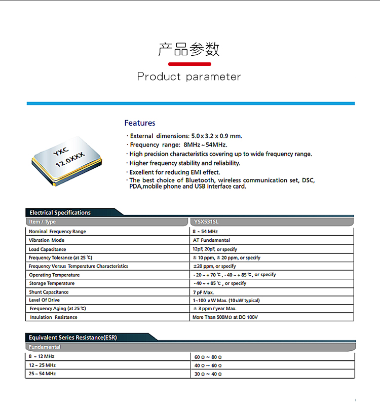5032贴片无源晶振/YSX531SL 16MHz 10PPM 20pF X503216MSB4SI 4脚-阿里巴巴