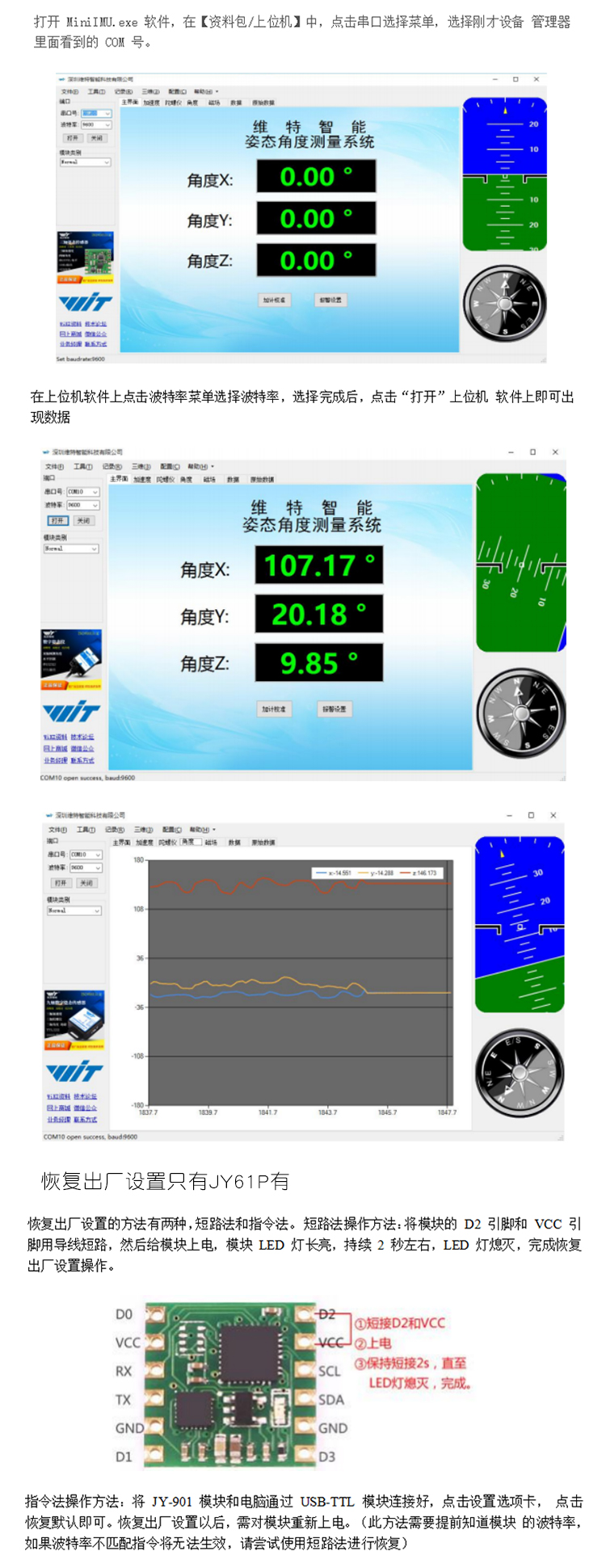 JY60/61/62卡尔曼滤波MPU6050六轴姿态模块 加速度/陀螺仪/角度-阿里巴巴