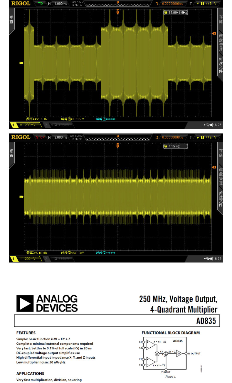 AD835乘法器模块 混频 宽带调制解调 带后级运放 4象限模拟乘法器-阿里巴巴