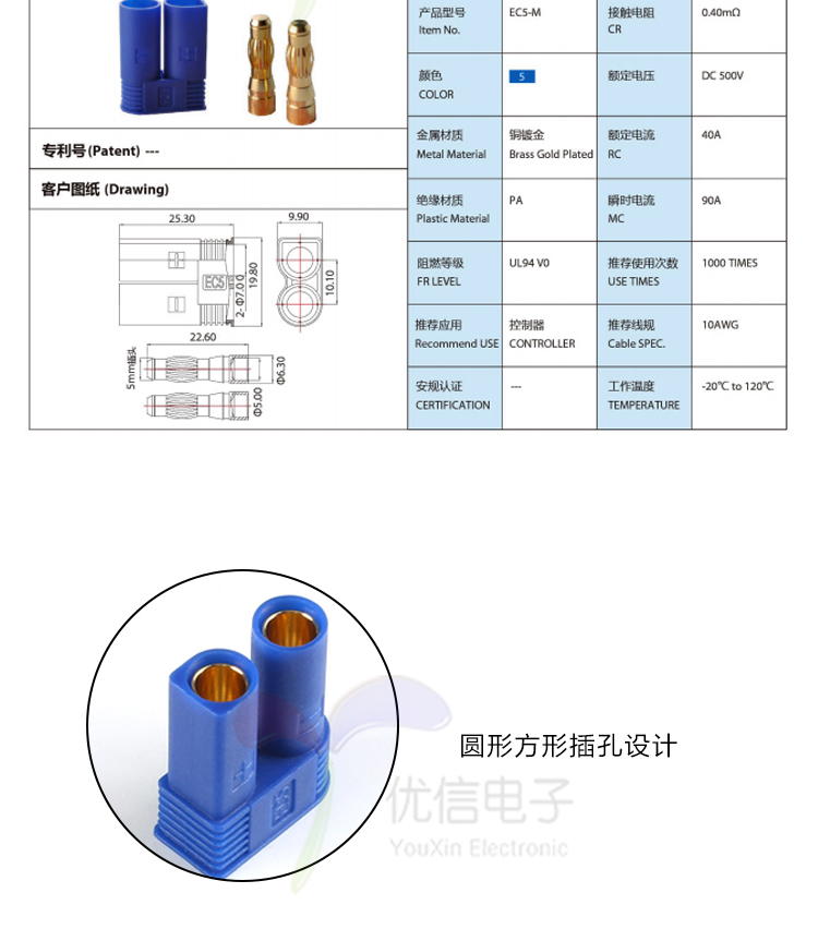 原装正品 EC5-F/M 母/公头 航模插头 大电流100A动力电池香蕉插头-阿里巴巴