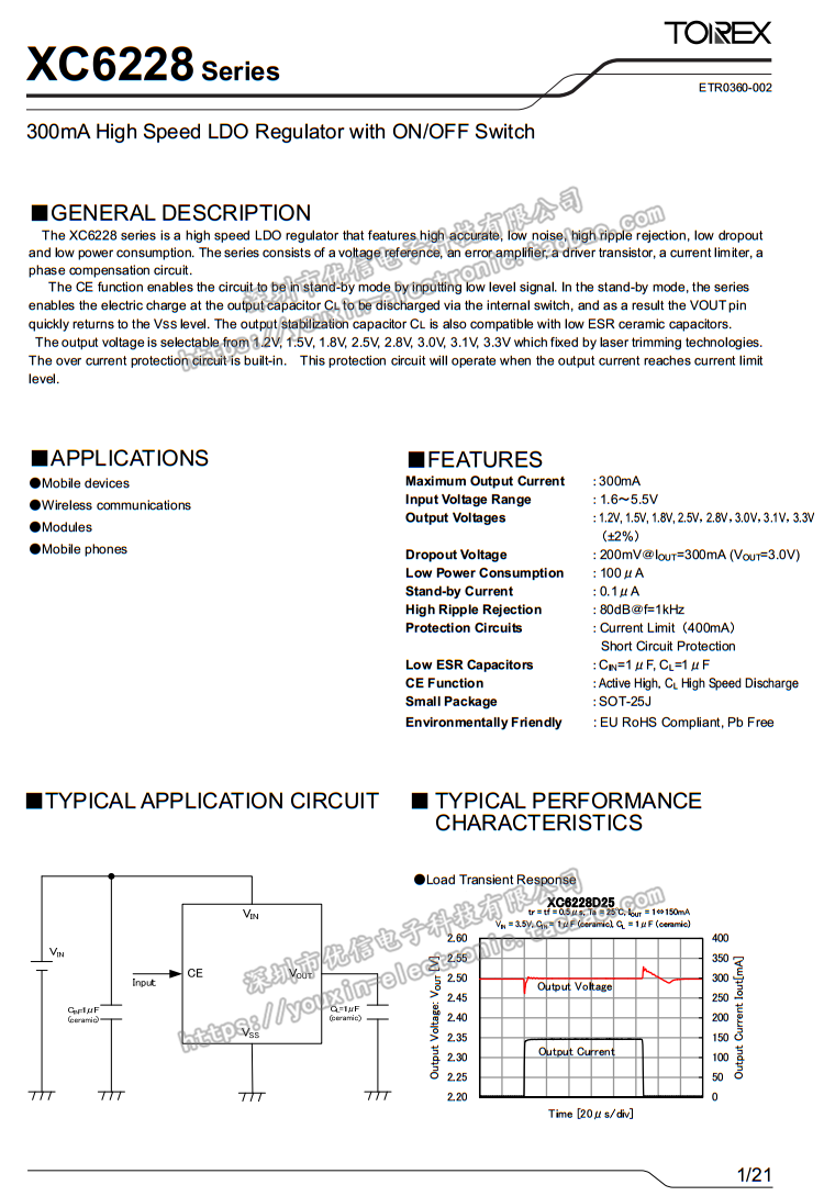 原装正品 XC6228D332VR-G SOT-23-5 3.3V低压差线性稳压-阿里巴巴