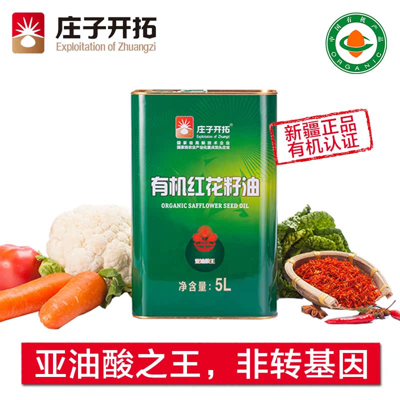 Купить Сафлоровое масло 食用油非转基因纯天然植物油物理压榨庄子开拓一级有机红花籽油5l Zhuangzi's open ...