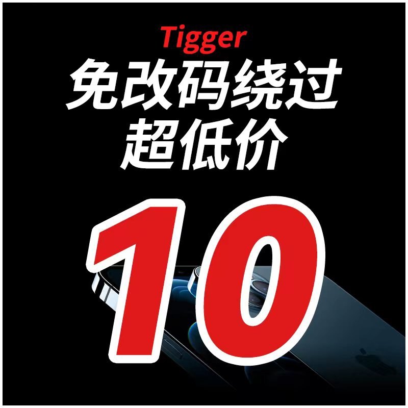Tiggerramdisk